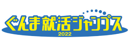 ユー・コーポレーション RECRUIT SITE